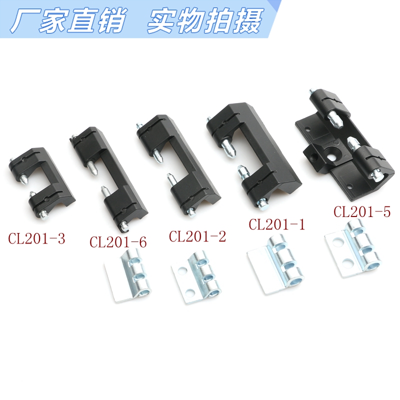 海坦锁具CL201-1暗铰链 CL201-2铰链威图暗铰链 HL011-1-2铰链_虎窝淘
