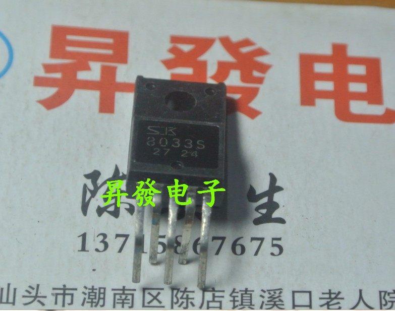 〖昇發电子〗全新SK8033S SKF8033J SK-8033S SKF-8033J 8033_虎窝淘