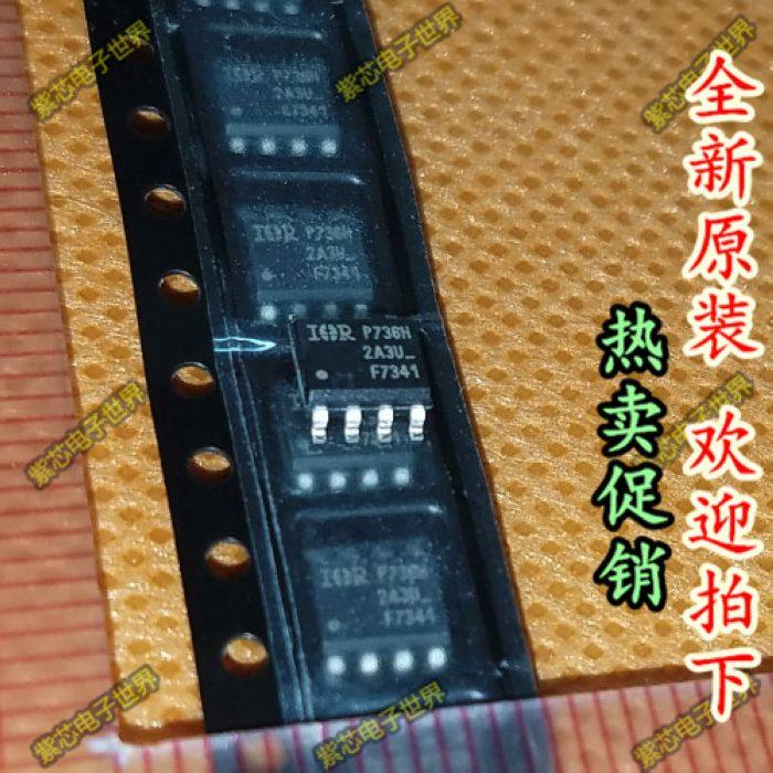 全新进口 F7341Q F7341 IRF7341TRPBF IRF7341QTRPBF贴片 SOP8_虎窝淘
