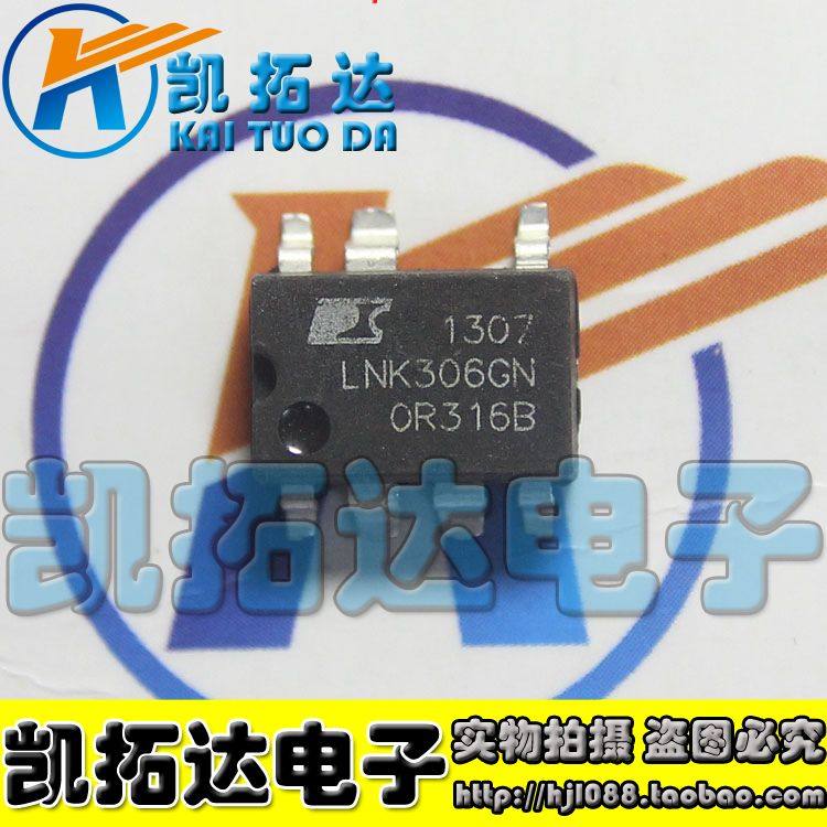 【凯拓达电子】 LNK306G=LNK306GN AC/DC开关转换器宽体【贴片】_虎窝淘