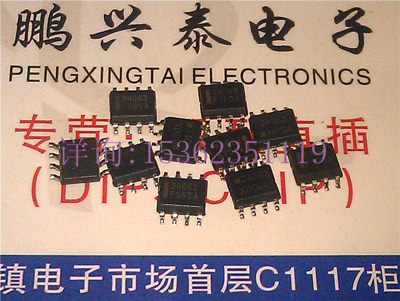 MC34063A 34063进口双边8表贴脚 SOP8开关电源控制器稳压器IC_虎窝淘