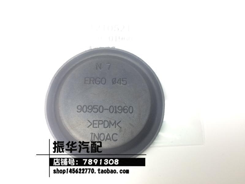 适用丰田车门底盘防水塞车门塞板螺塞 90950-01956 01958 01960_虎窝淘