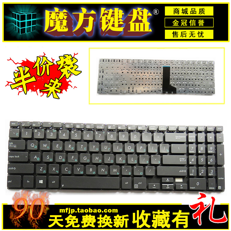 ASUS华硕P500 P500CA E500CA PU500 PU551键盘PRO551L/J PRO551LD_虎窝淘