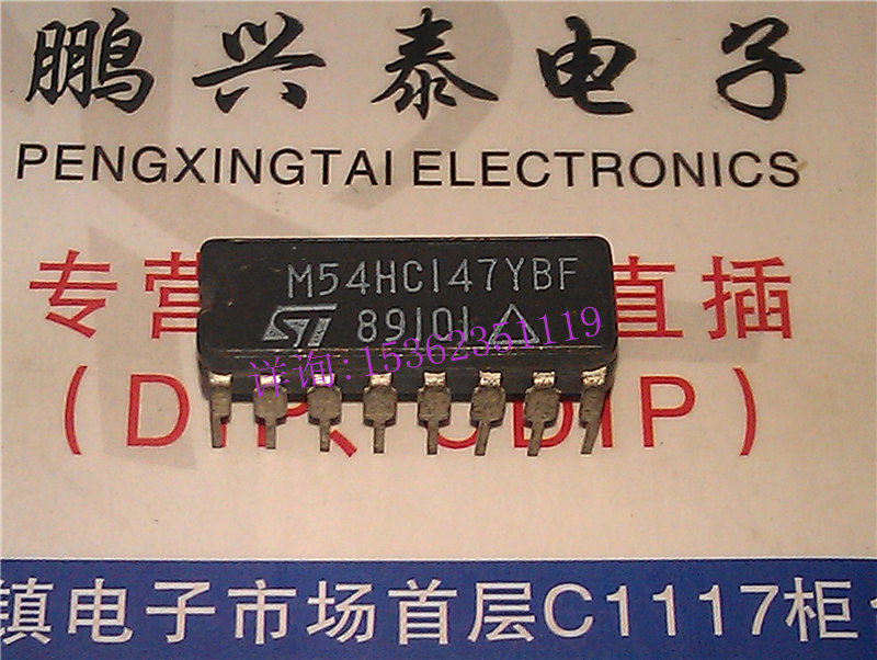 74HC147 54HC147 CD54HC147F SN54HC147J进口16插脚CDIP陶瓷_虎窝淘