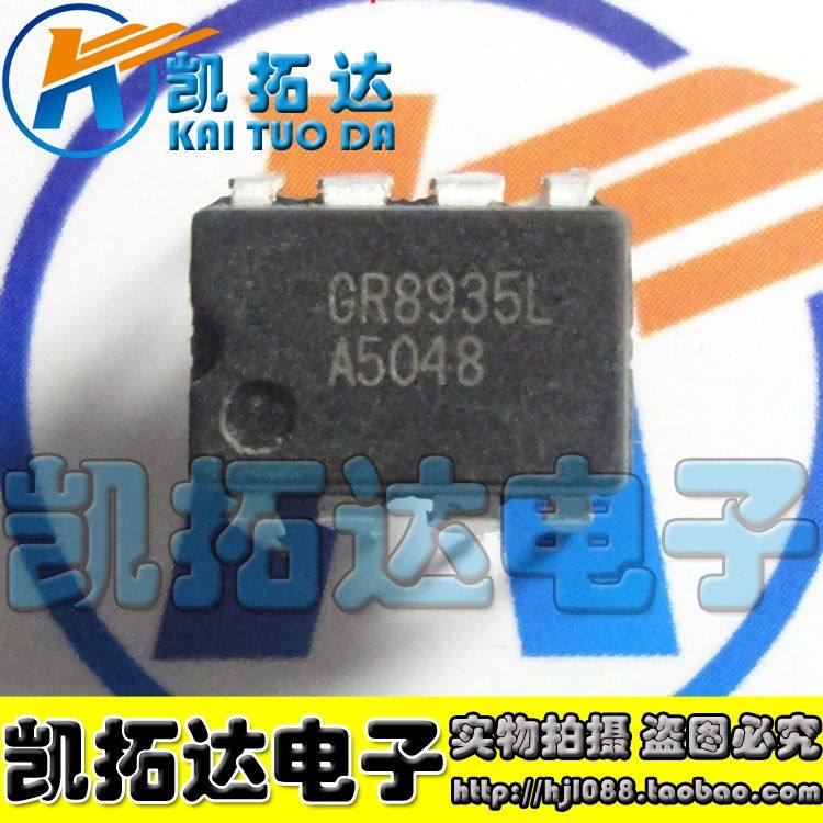 【凯拓达电子】液晶电源芯片 GR8935L直插 DIP_虎窝淘