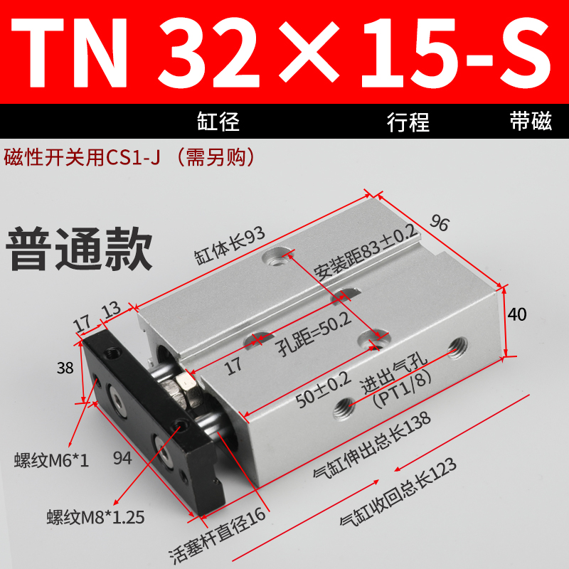 气动小型双杆双轴气缸TDA/TN32-100/20/30/40/50/60/70/125*150 S_虎窝淘
