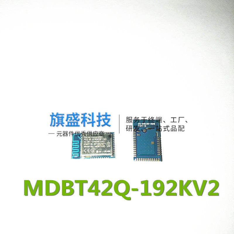 支持定制 CC2538模块2.4G CC2538 CC2592 ZigBee 3.0大功率模块。_虎窝淘