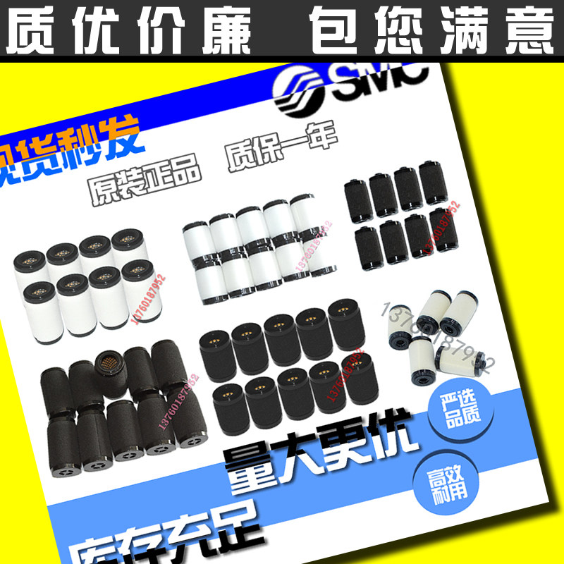 精品滤芯AFD40P AFM40P AFD30P AFM30P AFD20P AFM20P-060AS AF40_虎窝淘