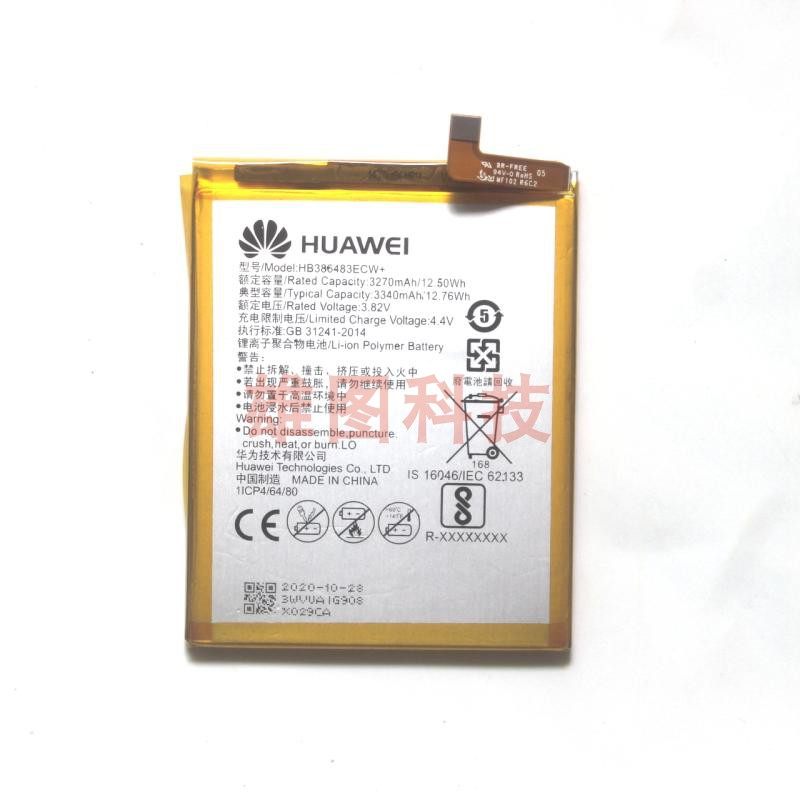 适用于华为荣耀畅玩6X BLN-AL10华为麦芒5电池MLA-AL00手机电池_虎窝淘