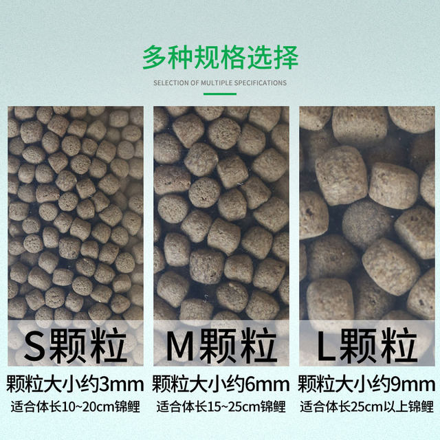 Dingneng koi feed fish grain to increase the color and increase the ...