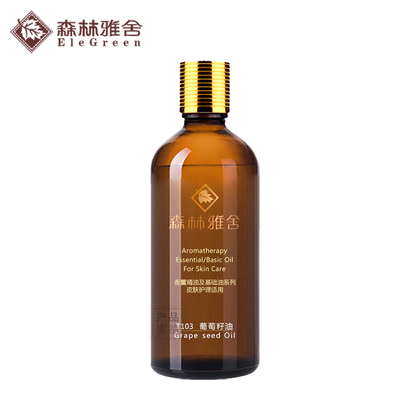 【原装正品】森林雅舍葡萄籽油100ML（T103基础油）面部身体按摩_虎窝淘
