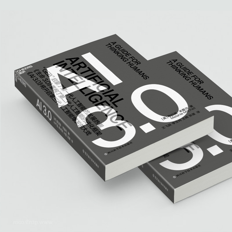 AI3.0梅拉妮·米歇尔全新力作人工智能爆发大戏人工智能书籍机器学习深度学习神经网络程序设计自然算法系统编程湛庐正版新书_虎窝淘