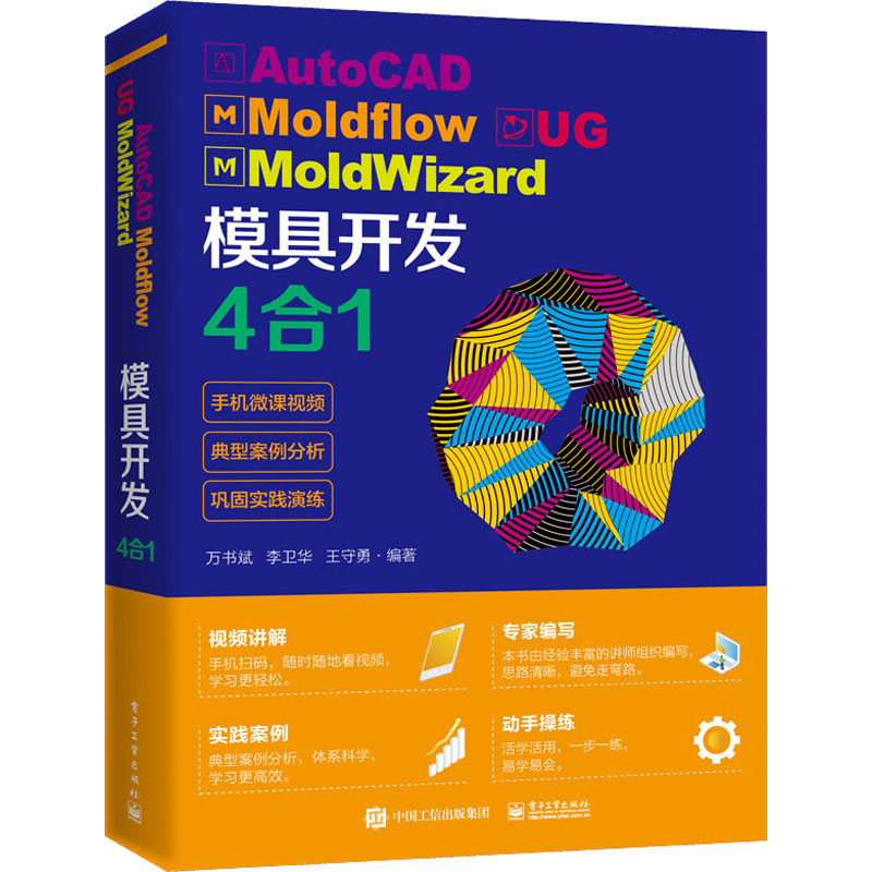 Cad开发者社区 Autocad二次开发文档cad二次开发cad插件开发中文cad文档 中文cad开发文档,cad二次开发问题