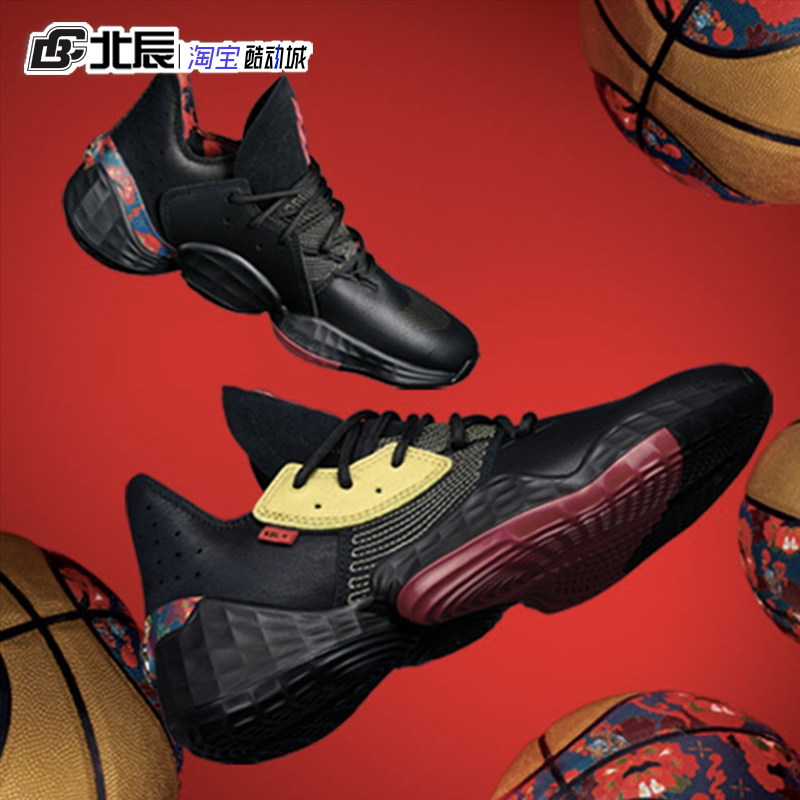 Adidas男鞋Harden Vol.4哈登4代实战缓震训练篮球鞋FX2084 FW3136_虎窝淘