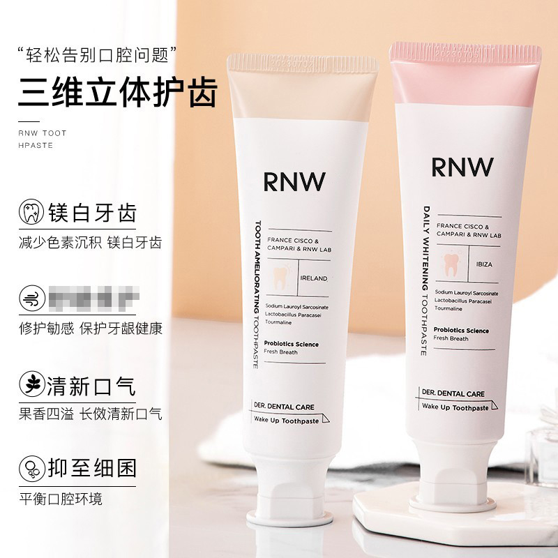 RNW牙膏男官方旗舰焕白去口臭小苏打清新口气女生家庭装_虎窝淘