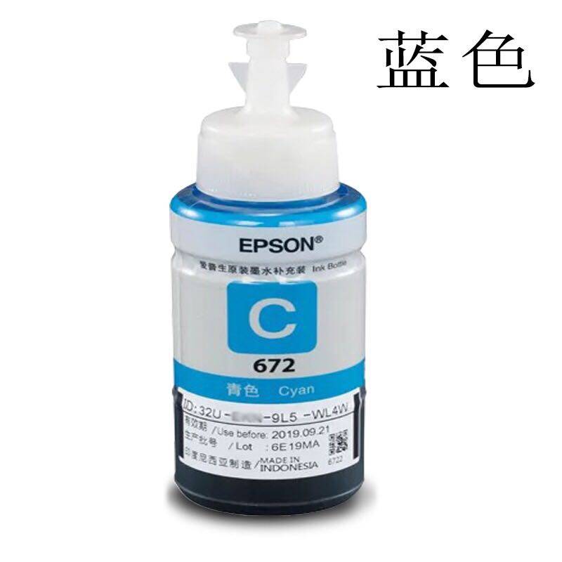 适用爱普生672原装拆机墨水 L380L310L360L1300L130L351L313 L383_虎窝淘