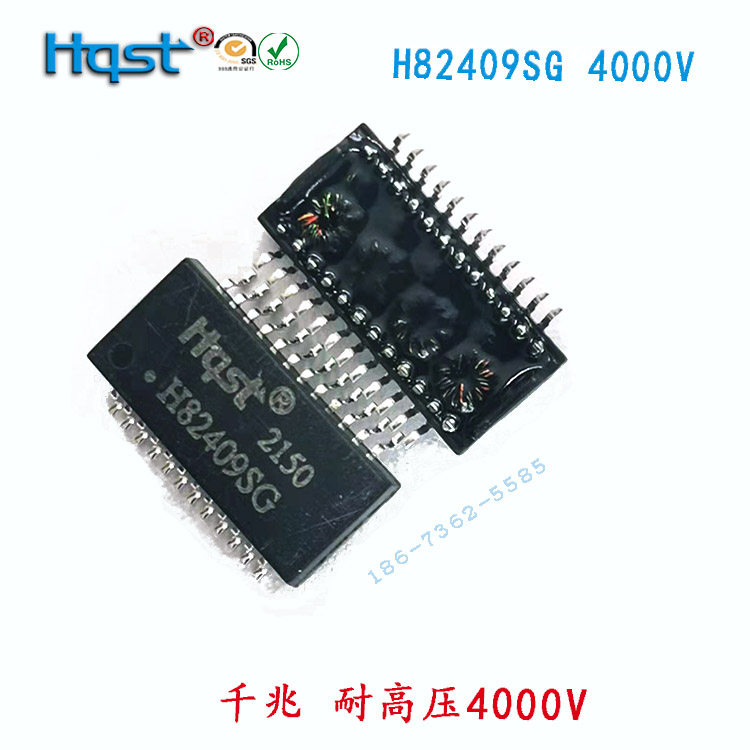 H82409SG小24千兆耐高压4000V网口网络变压滤波器6KV浪涌设备用_虎窝淘