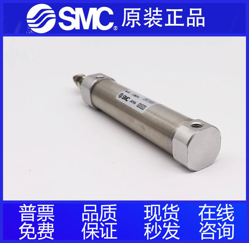 原装SMC气缸CJ2B/CDJ2B16-5Z/10Z/15Z/20Z/25Z/30Z/35Z/40Z/50Z-B_虎窝淘