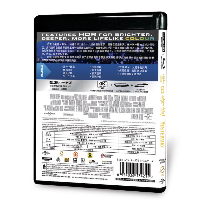 正版电影昨日奇迹 4K UHD蓝光双碟版（蓝光碟 BD100+BD50）_虎窝淘