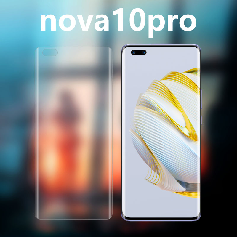 适用华为nova10原装高清软膜nova10pro手机膜新款曲面屏原厂超薄出厂保护膜普通hi nova10原机全包por贴膜_虎窝淘