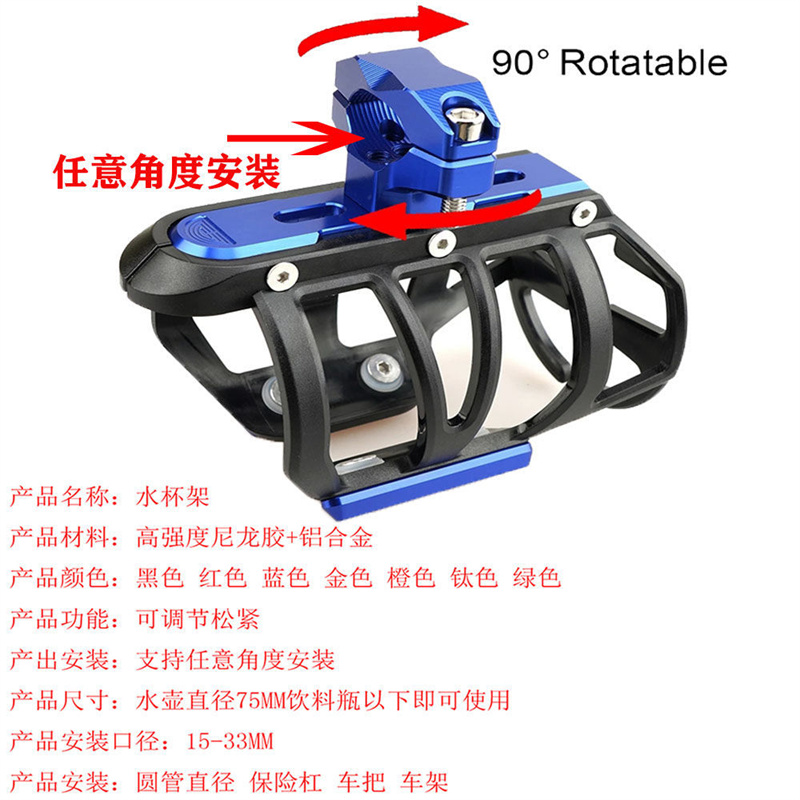 小牛电动车改装UQI+U2/U+B/US/U1C/UID/F0/N1S防震水杯支架饮料架_虎窝淘