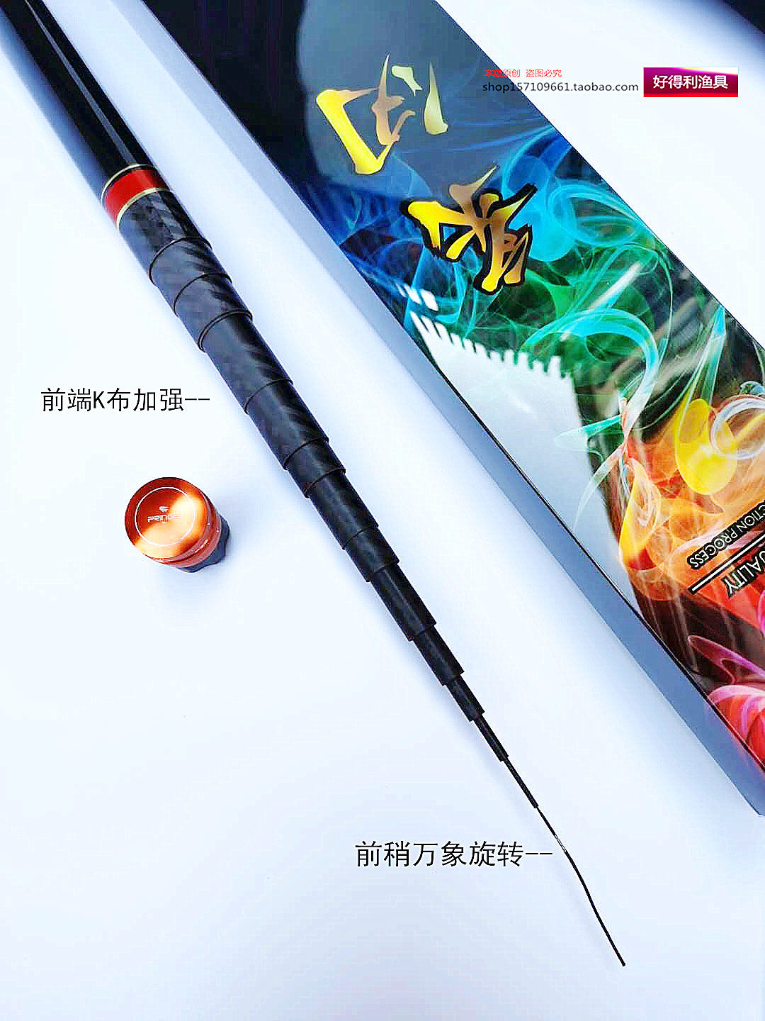 普锐斯炙仞鱼竿2020新品910111213米传统钓竿自动配锥高碳超硬轻_虎窝淘