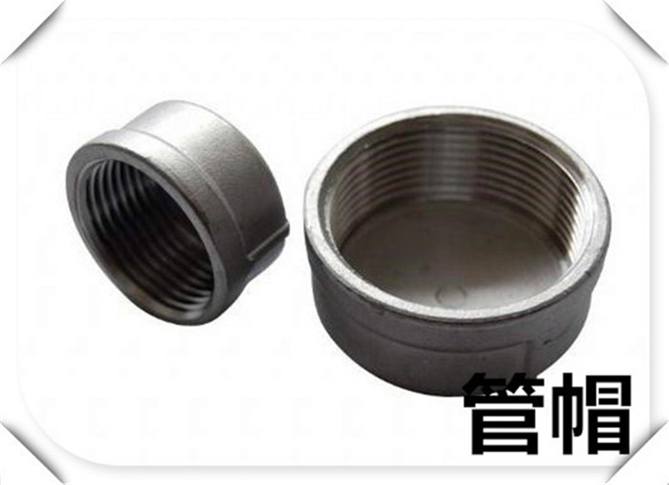 316L铸造不锈钢管帽闷盖内丝堵头丝扣接头4分6分2寸DN15 DN20 25_虎窝淘