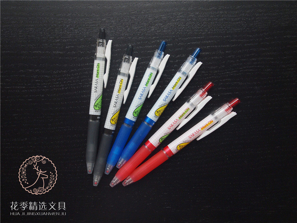 斑马jj77中性笔荧光不晕染日本ZEBRA不墨迹mark on格子笔0.5替芯_虎窝淘