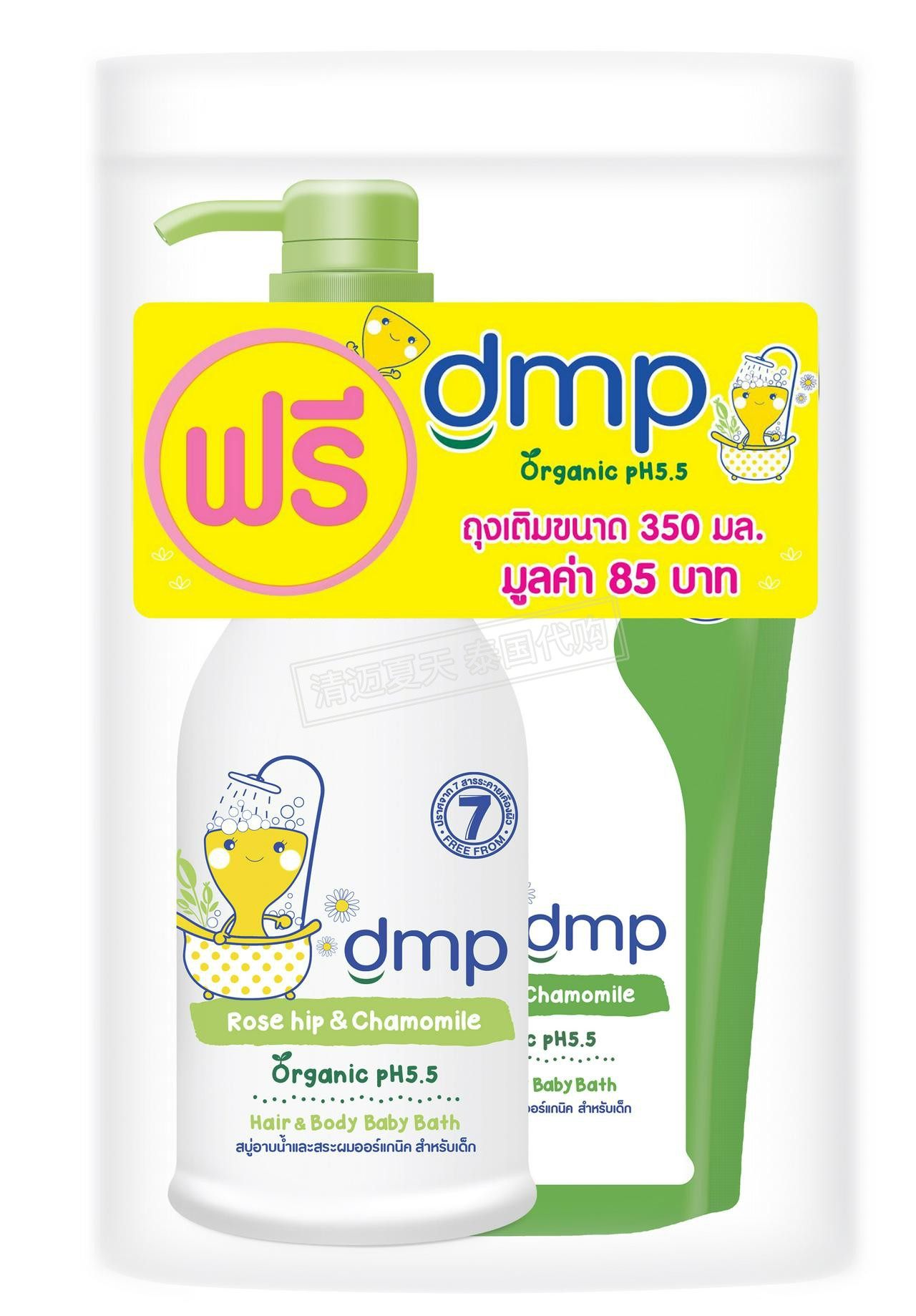 泰国 BOOTS DMP婴儿沐浴露促销装 480ml+350ml有机洋甘菊纯天然_虎窝淘