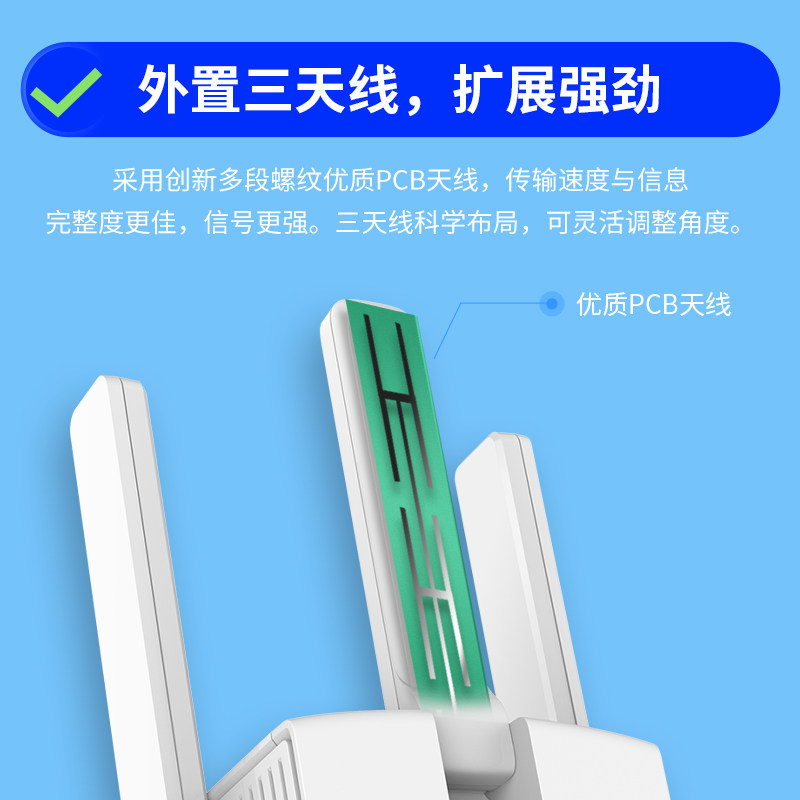 TP-LINK wifi信号扩大器信号增强放大加强器中继器家用无线网络接收路由桥接器tplink增加扩展宿舍穿墙933RE_虎窝淘