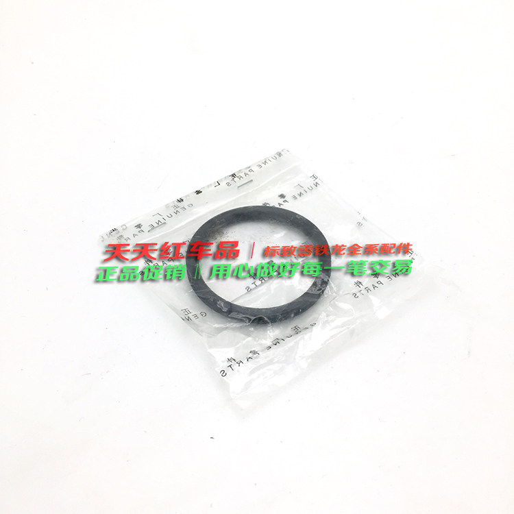 标致301 408 3008 508 308S 2008 C4L世嘉C5油箱口密封圈垫圈_虎窝淘