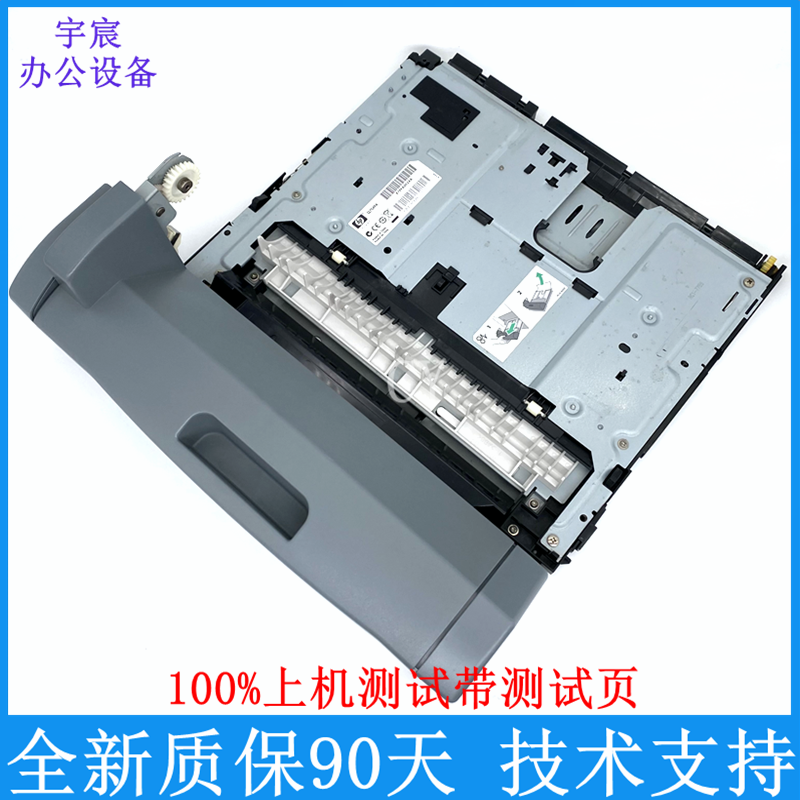 惠普5200L 5200LX 5200DTN HP5200后门后盖打印机前门双面器纸盒_虎窝淘