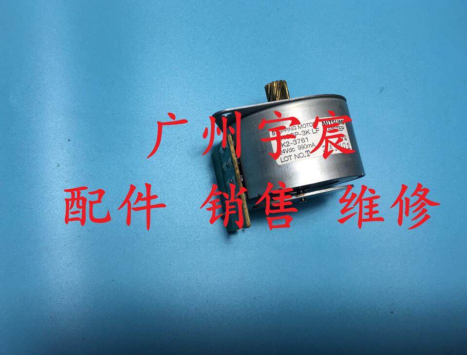 佳能 4010 4012 4150 4122 4270 4330 4350 4370主马达扫描电机_虎窝淘