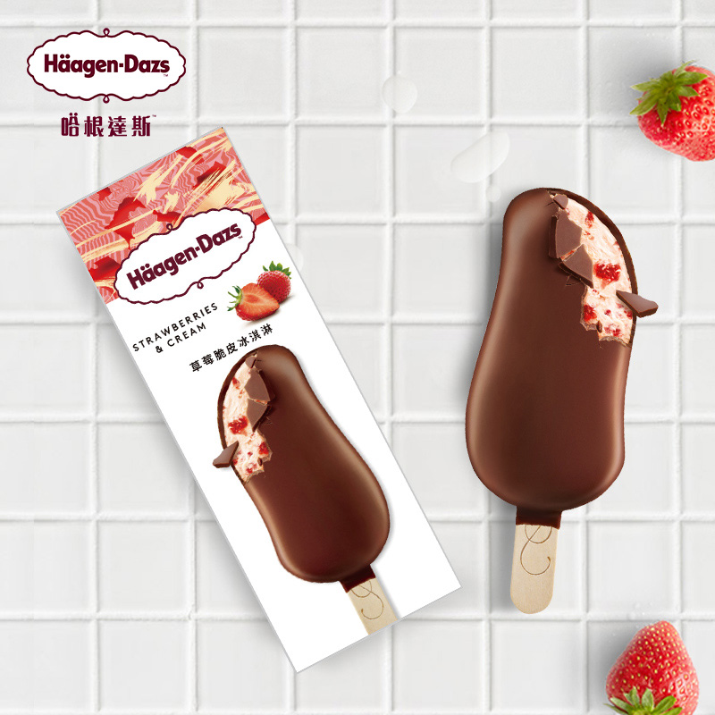 哈根达斯冰淇淋69g盒装法国进口香草巧克力抹茶扁桃仁脆皮条雪糕_虎窝淘