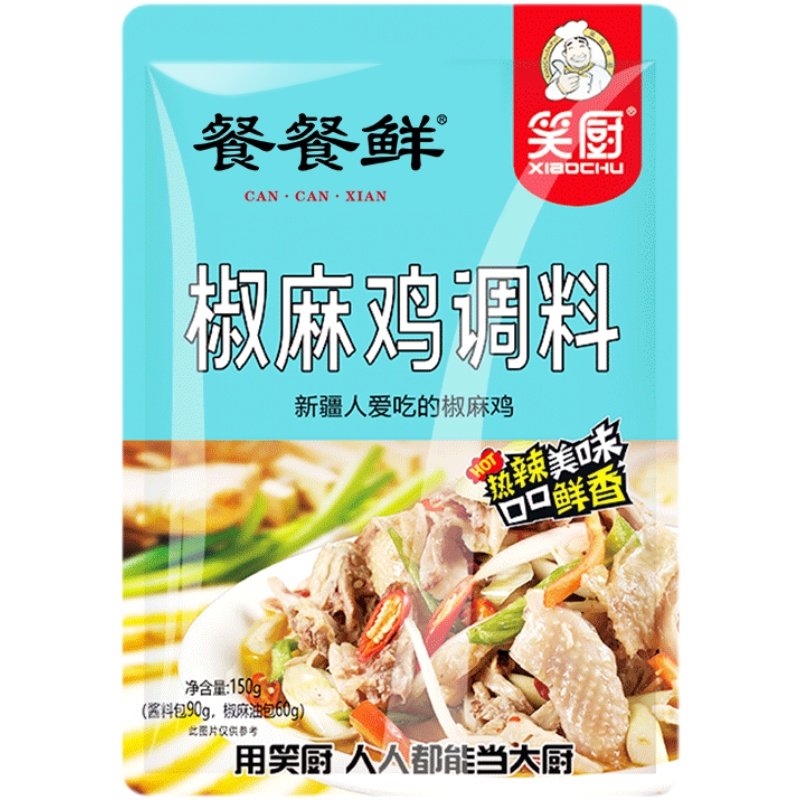 新疆特产正宗椒麻鸡笑厨调料汁手撕口水鸡凉拌袋装家用商用150g*3_虎窝淘