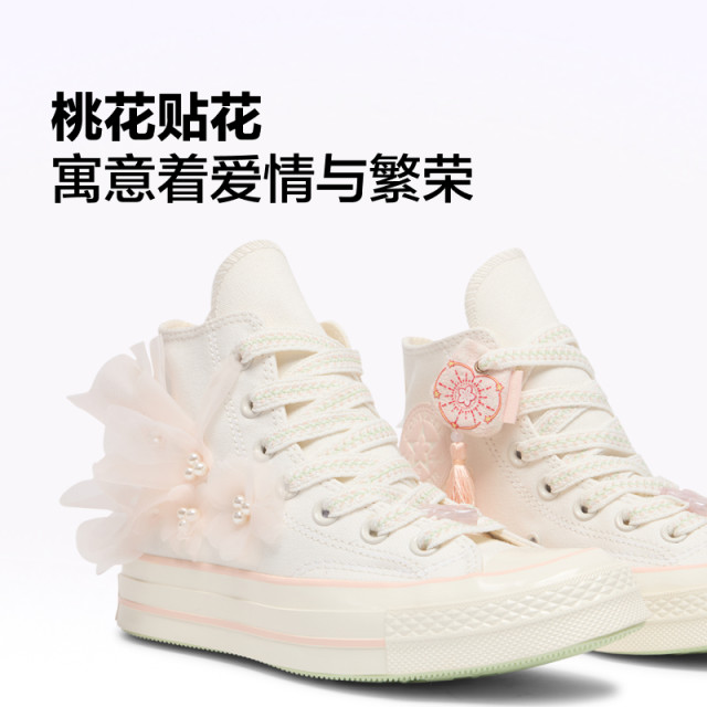 CONVERSE Converse official 1970S spring and summer new products for men ...