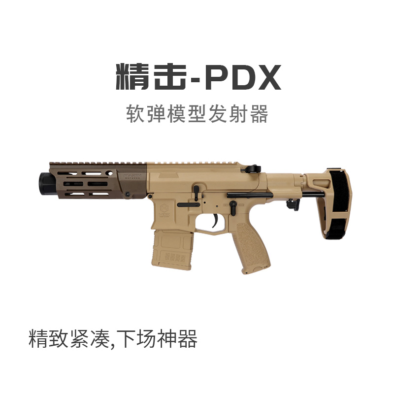 精击sr16分体机匣金波gsl剪刀波成品电动PDX软弹模型玩具AT潮玩_虎窝淘