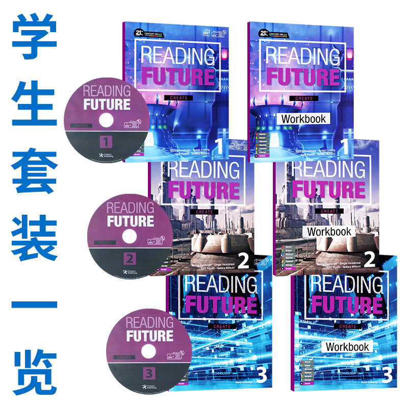 美国原版Compass少儿英语阅读教材Reading Future Create 1级综合性教材21世纪跨学科阅读综合教材免费APP with ...