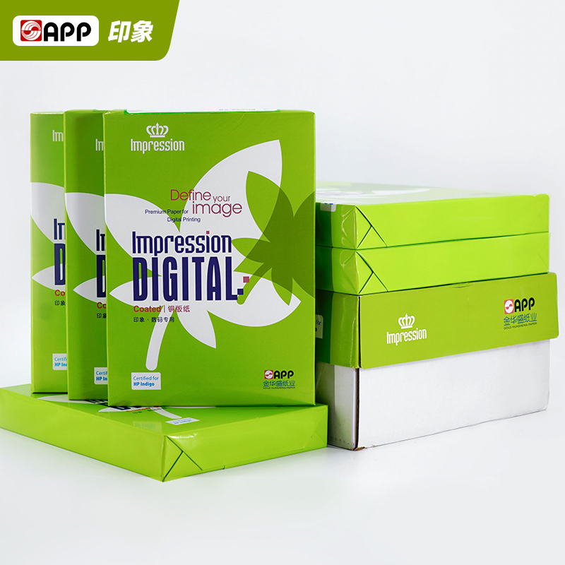 激光铜版纸a4打印纸a3高光哑光157铜板纸200g哑粉纸彩色300克250g_虎窝淘