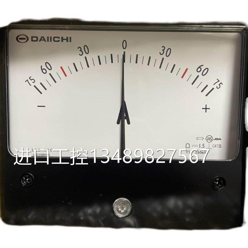 @全新原装 DAIICHI电流表 LMK-12C-75-75A议价_虎窝淘