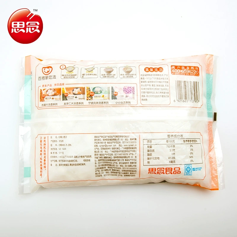 思念白糯小圆子455g/1000g无馅小汤圆无糖香糯小丸子酒酿元宵_虎窝淘