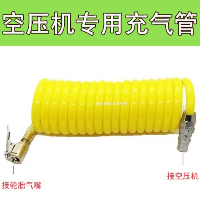 Car air pump extension tube telescopic spring trachea pump air pump ...