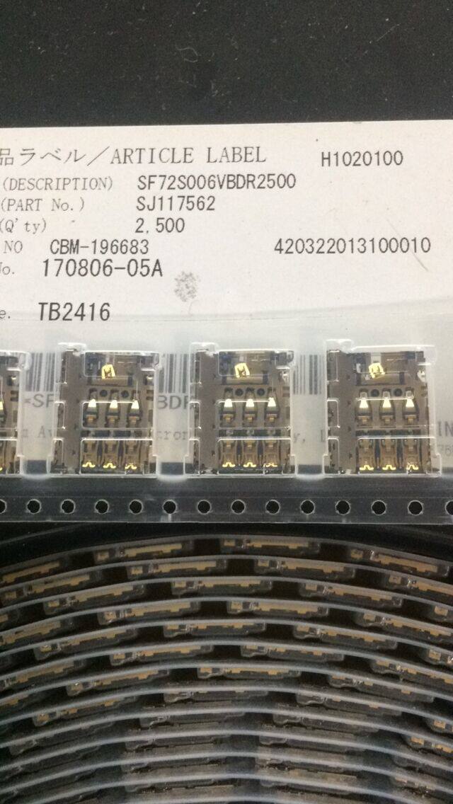 SF72S006VBDR2500 JAE连接器 nano SIM卡座SF72S006VBD原装现货_虎窝淘