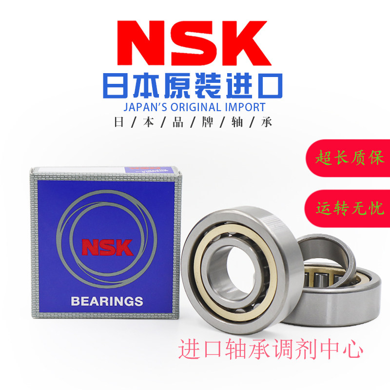 日本NSK进口单列圆柱滚子轴承 N216EM NU216EM NJ216EM_虎窝淘