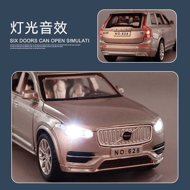 沃尔沃XC90车模XC60仿真合金SUV模型越野车音乐男孩礼物车饰S90_虎窝淘