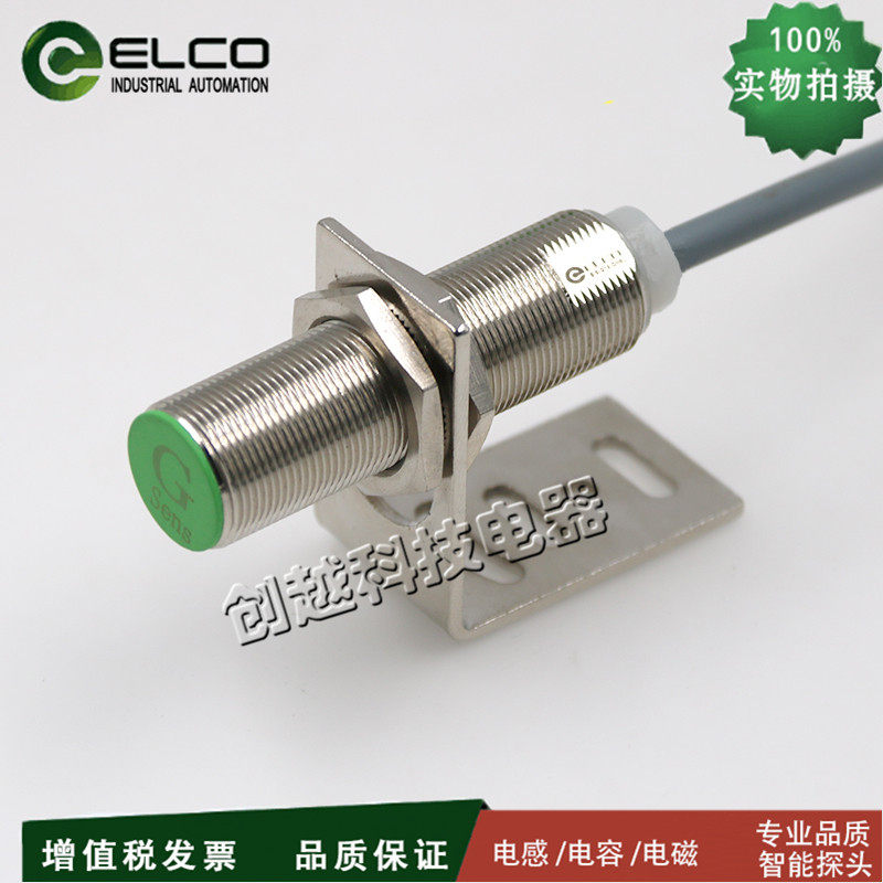 宜科传感器FI8/NI12/NI22-G18/G30-OP6L/ON6L-OD6L/-Q12接近开关_虎窝淘