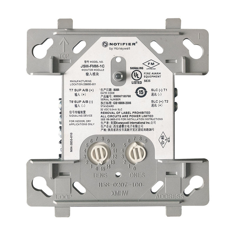 诺帝菲尔输入模块JSM-FMM-1C火警监视模块FMM-1输入输出模块_虎窝淘