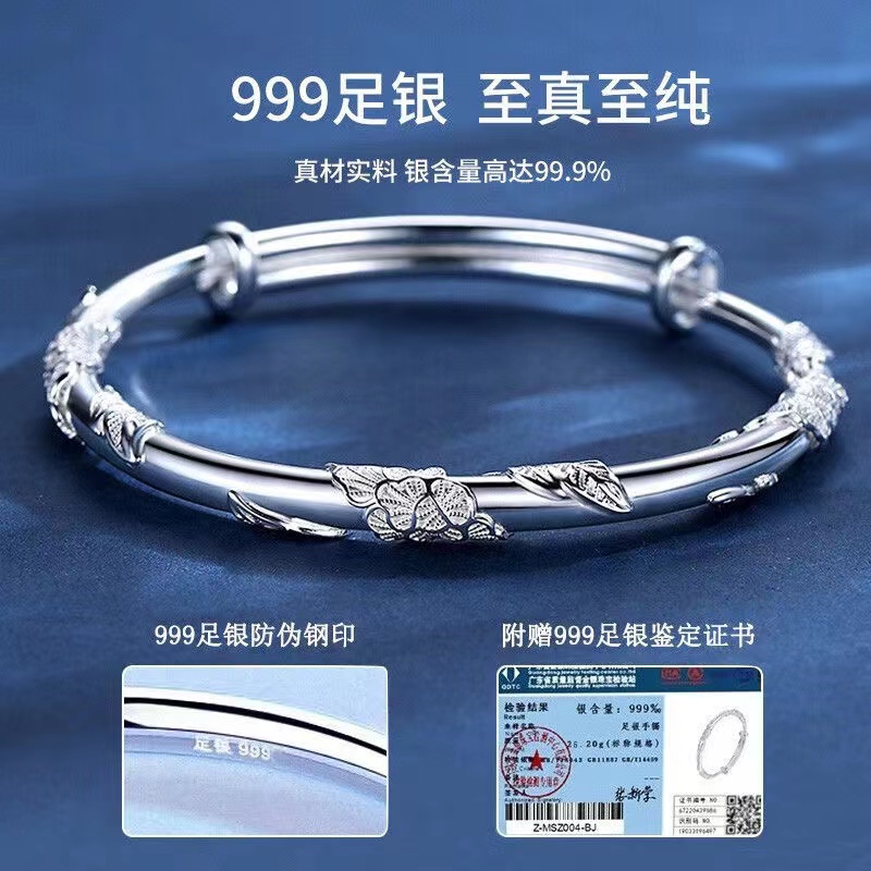 银手镯女纯银饰手镯莫比乌斯环S999足银实心情人节送礼女朋友妈妈_虎窝淘