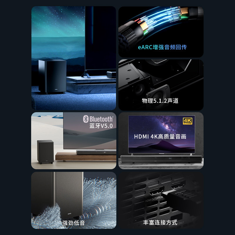 Edifier/漫步者 EDF100026 B70回音壁音响电视家庭影院低音炮音箱_虎窝淘