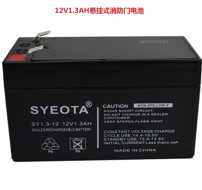 12V1.3AH消防自动门蓄电池代替12V1.2AH电瓶闸门机蓄电池12v电池_虎窝淘